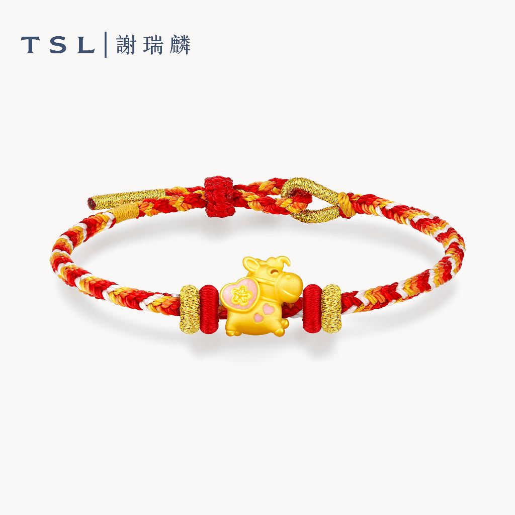 TSL Jewellery Online, May 2026 | Shopee Malaysia