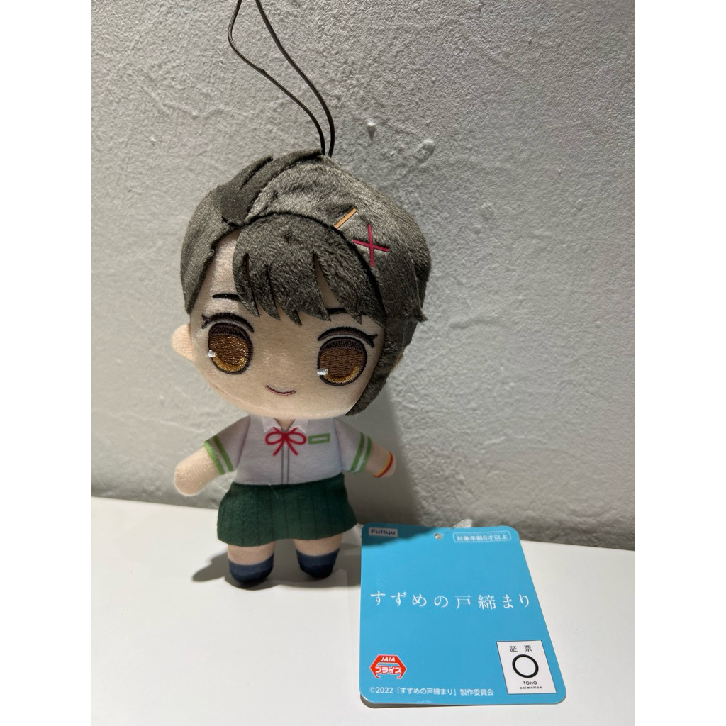 suzume collection phone strap | Shopee Malaysia
