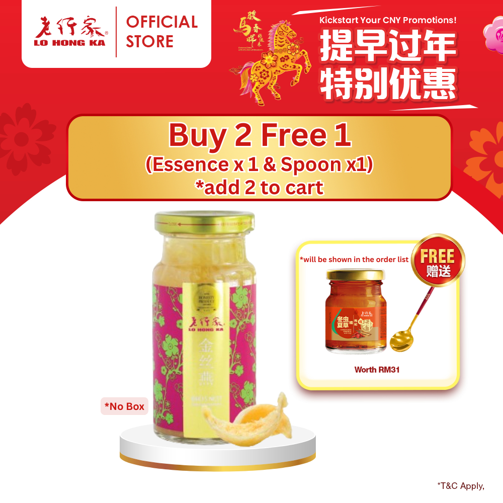 Lo Hong Ka Semi Concentrated Gold Birds Nest 老行家半浓缩金丝燕 (150g) | Shopee ...