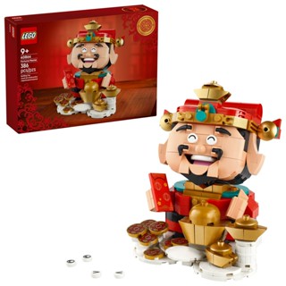 [BricksInBoots] LEGO Chinese New Year 2026 Fortune Master (40864)(386 ...