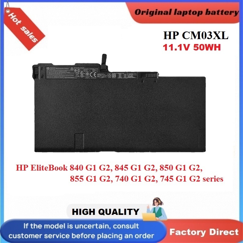 HP EliteBook 740 750 755 840 850 855 G1 G2 HSTNN-IB4R HSTNN-DB4Q 716724 ...
