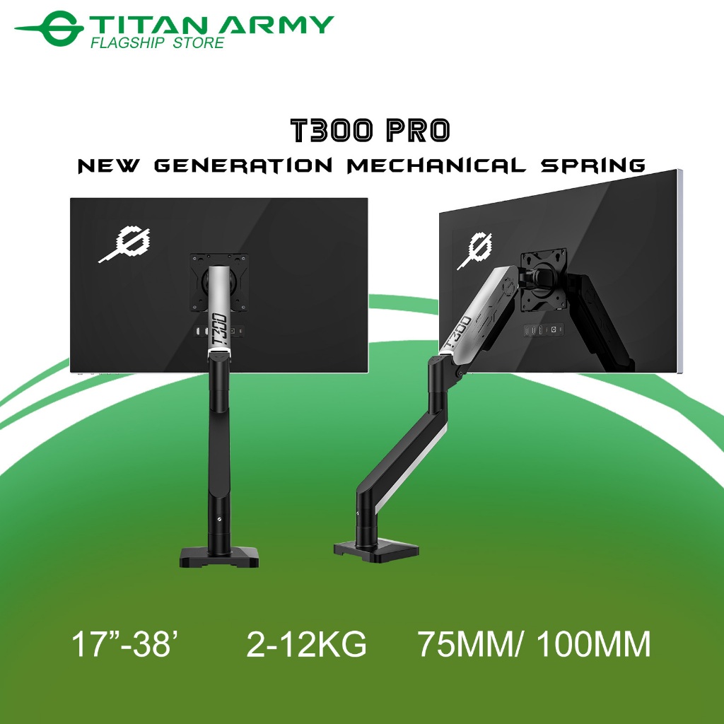 TITAN ARMY 17" - 38"