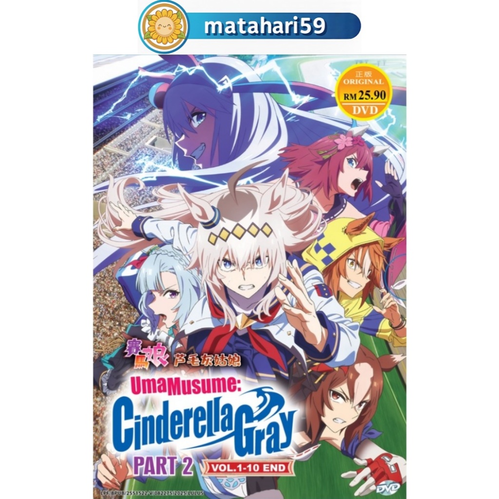 Uma Musume: Cinderella Gray (Part 2) Anime DVD 赛马娘 芦毛灰姑娘 | Shopee Malaysia