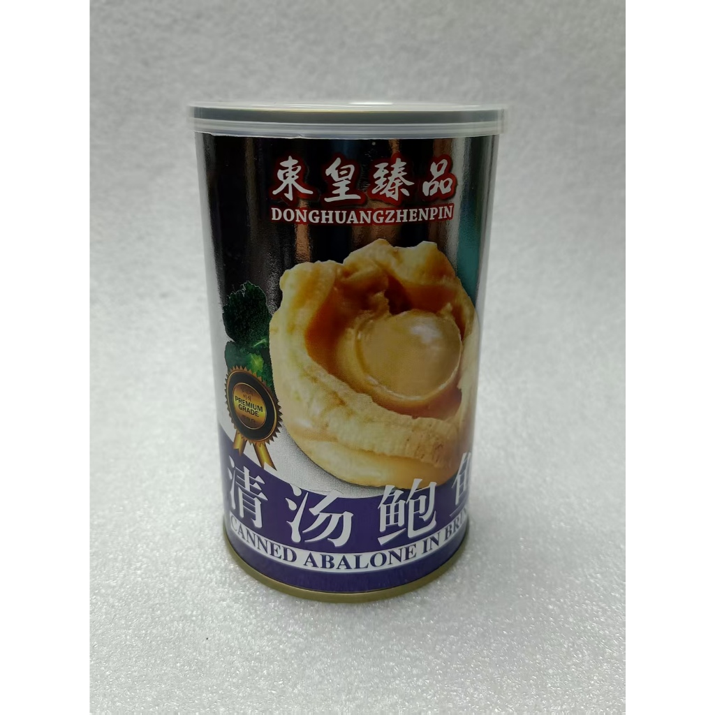 清汤鲍鱼6/5粒85克东皇臻品牌 （HALAL） CANNED ABALONE IN BRINE 6,5 PIECES 85g ...