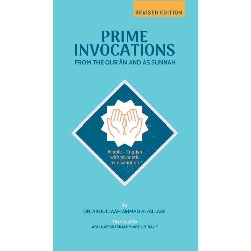 Prime Invocation from the Quran and Sunnah (Revised Edition) | Shopee ...