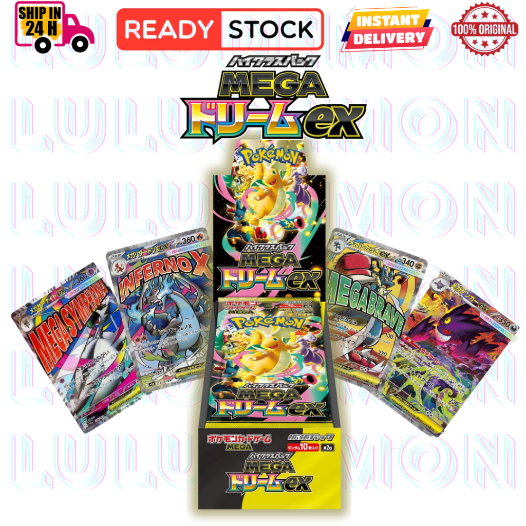 [READY]Pokemon Mega Dream Ex Booster Box M2a Mega Dream Box | Shopee ...