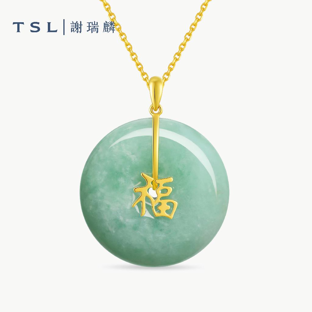 TSL Jewellery Online, June 2026 | Shopee Malaysia