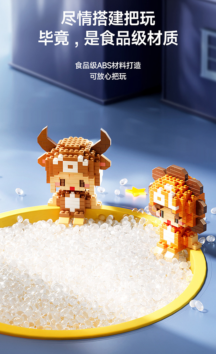 Cute 12 Zodiac Signs DIY Series Mini Puzzle Cute Cartoon Micro Building ...