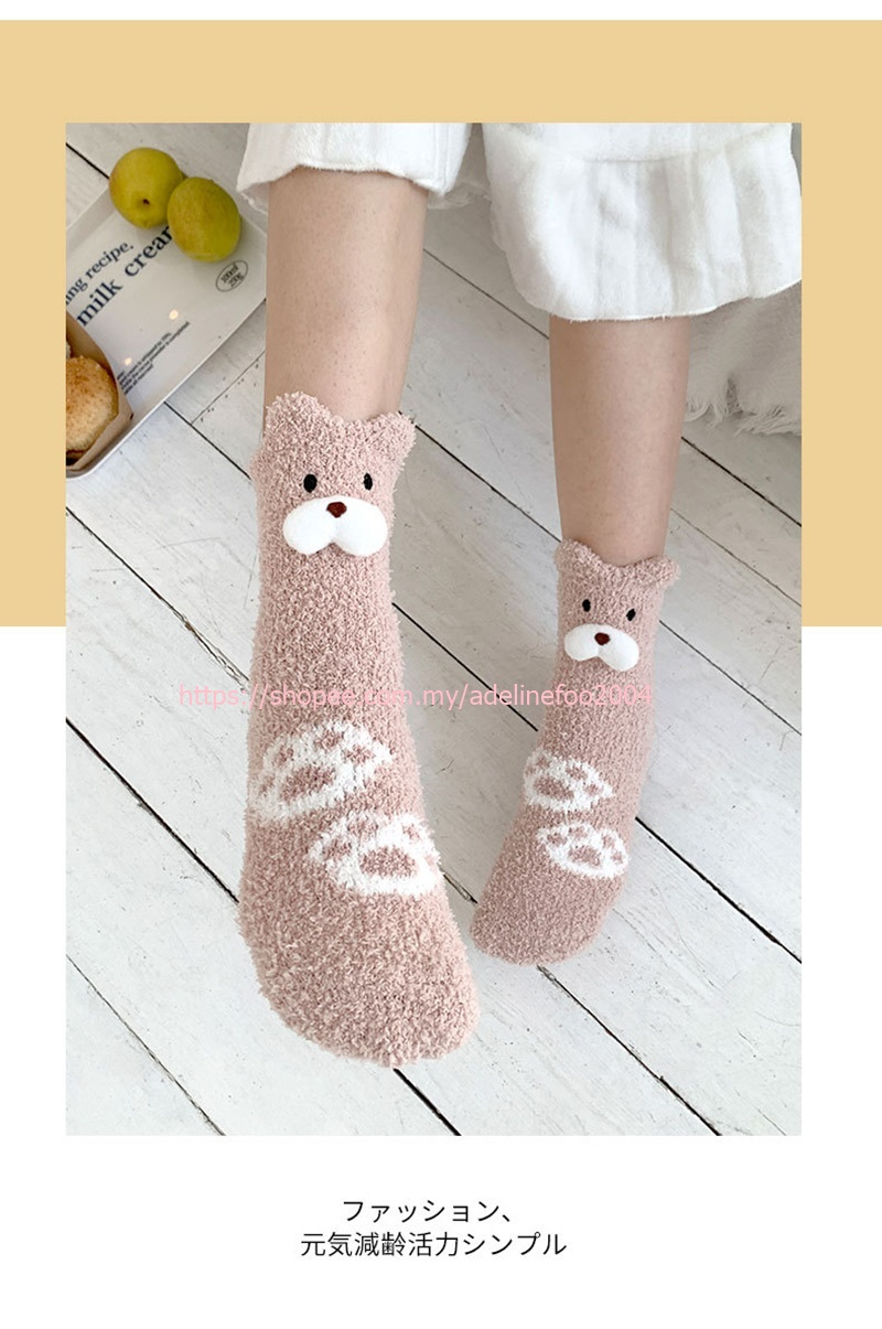 [MALAYSIA STOCK] Cute Bear Stokin Pantang Winter Socks Maternity ...