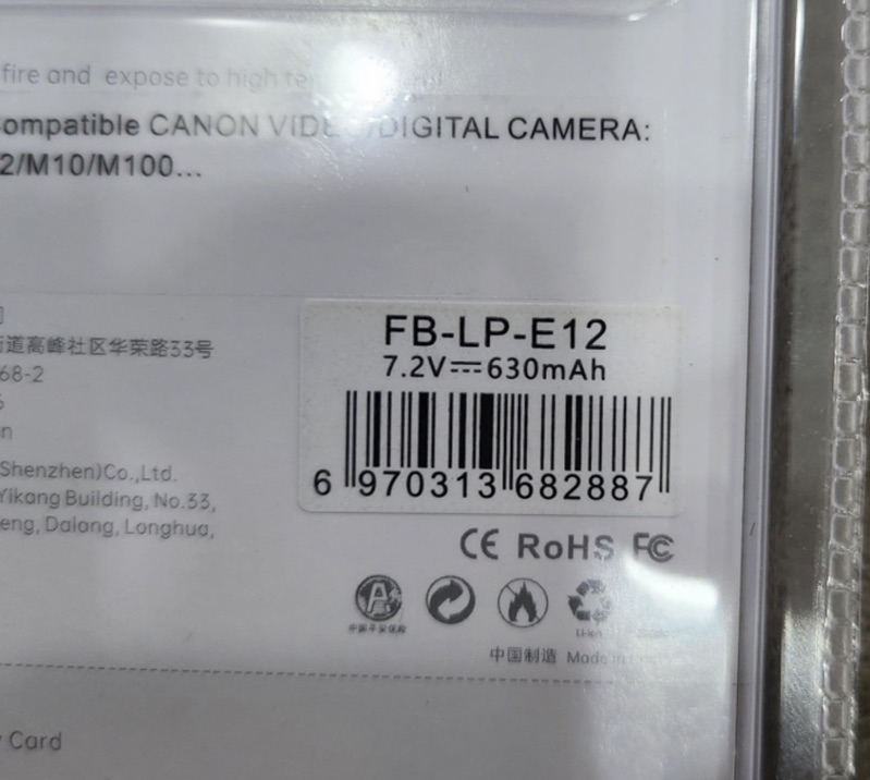 Enduro LP-E12 Battery / FB Tech LP-e12 for Canon Camera (NEW) | Shopee Malaysia