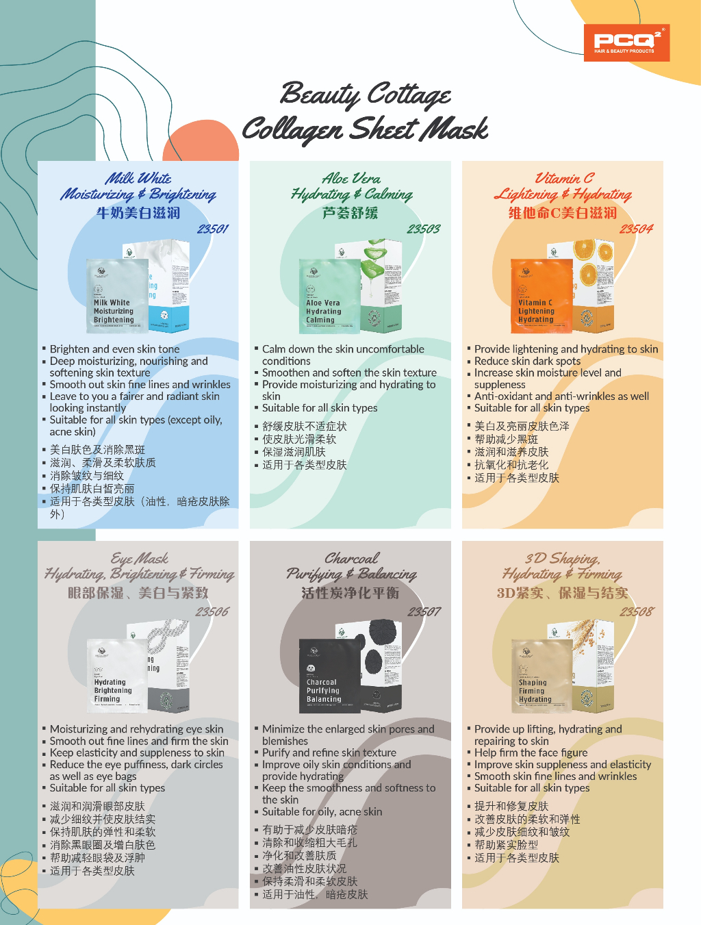 Beauty Cottage Collagen Sheet Mask | Shopee Malaysia