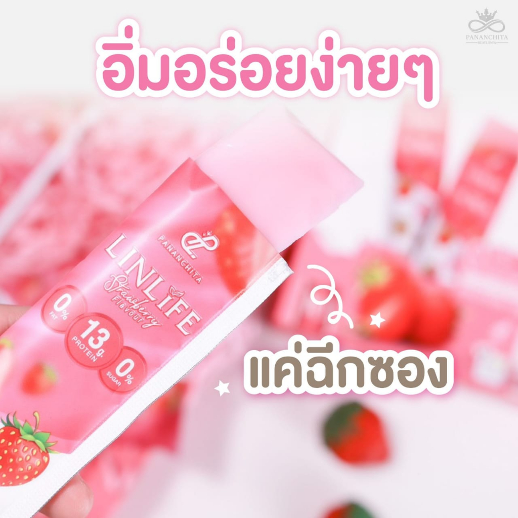 LinLife Protein Jelly Thailand Protein Strawbery And lychee Flavor 0% ...