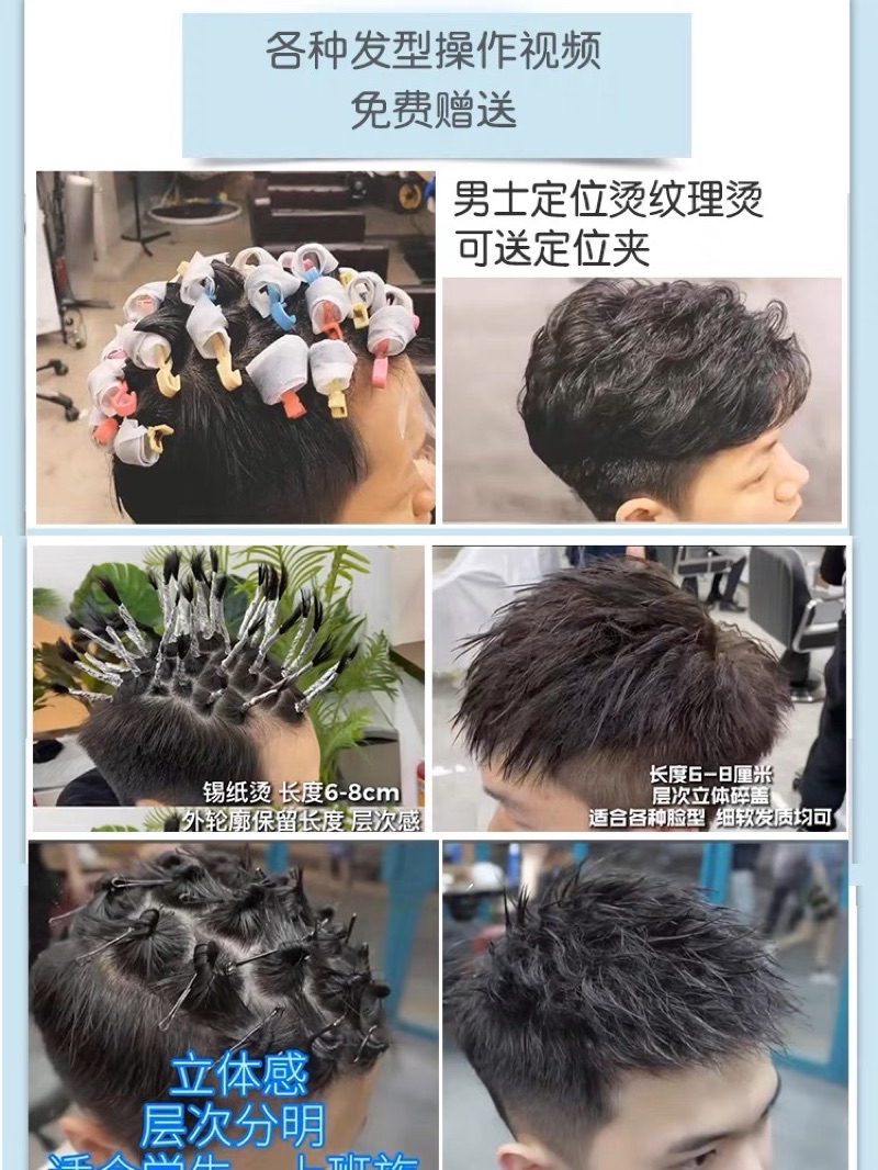 DOLISH Korea Cold Perm Lotion Cream Hair Perm Korean Style Speed Salon ...