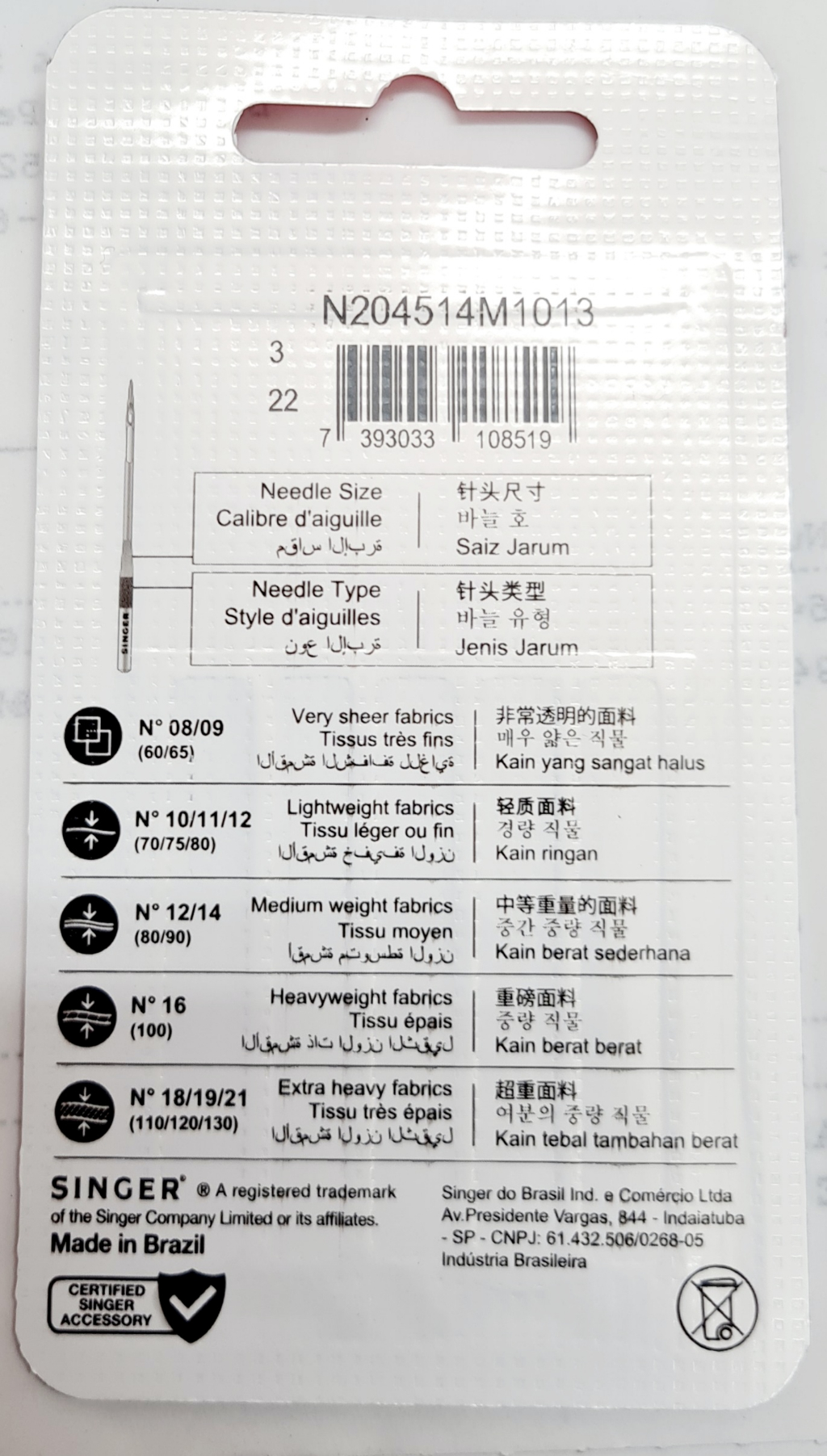 ORIGINAL JARUM EMAS SINGER 2045 / SINGER GOLD NEEDLE / SINGER YELLOW ...