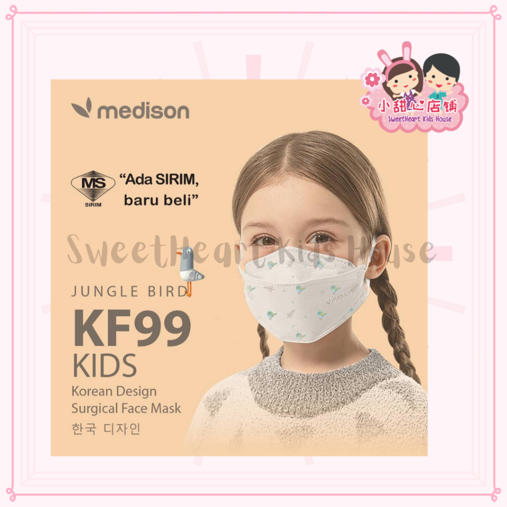 Medison KF99 Children Face Mask儿童医用口罩 | Shopee Malaysia