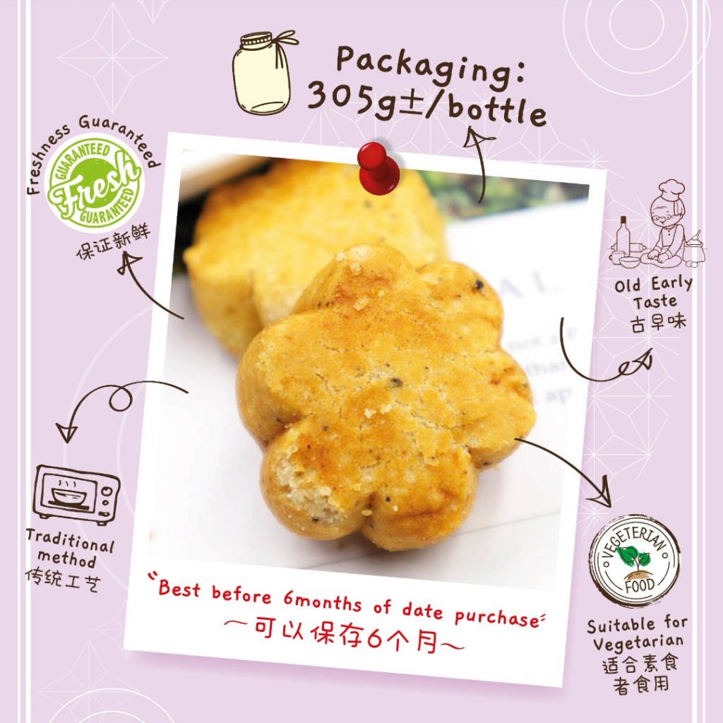 🌱VEGE素食🌱Ipoh Homemade Yam Cookies | CNY Biscuit 怡保传统年饼芋头曲奇 305g ...