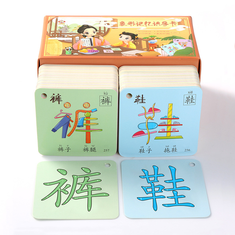 260pcs Chinese Flash Card Double Face with Pinyin Mark Literacy Card ...