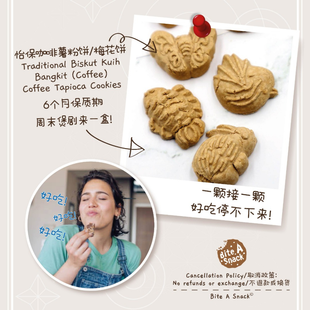 🌱VEGE素食🌱Ipoh Traditional Biskut Kuih Bangkit (Coffee) /Coffee Tapioca ...