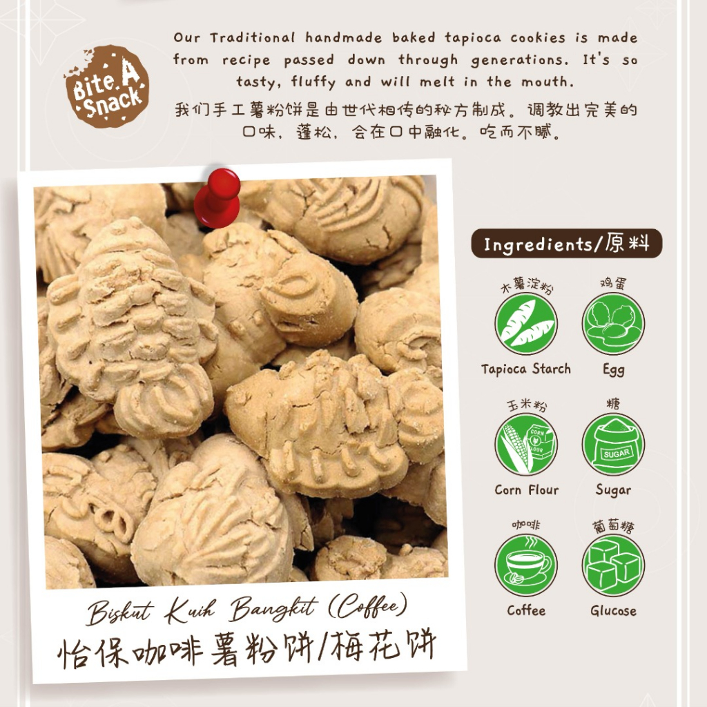 ☪︎[RAYA SPECIAL] Ipoh Traditional Biskut Kuih Bangkit (Coffee) /Coffee ...