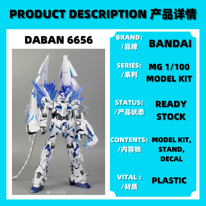 (Ready Stock) [Daban] 6656 1/100 Full Armor Unicorn Perfectibility ...