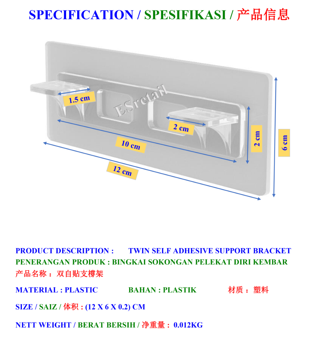 Twin self adhesive support bracket Hook Bracket Cangkuk sokongan kembar ...