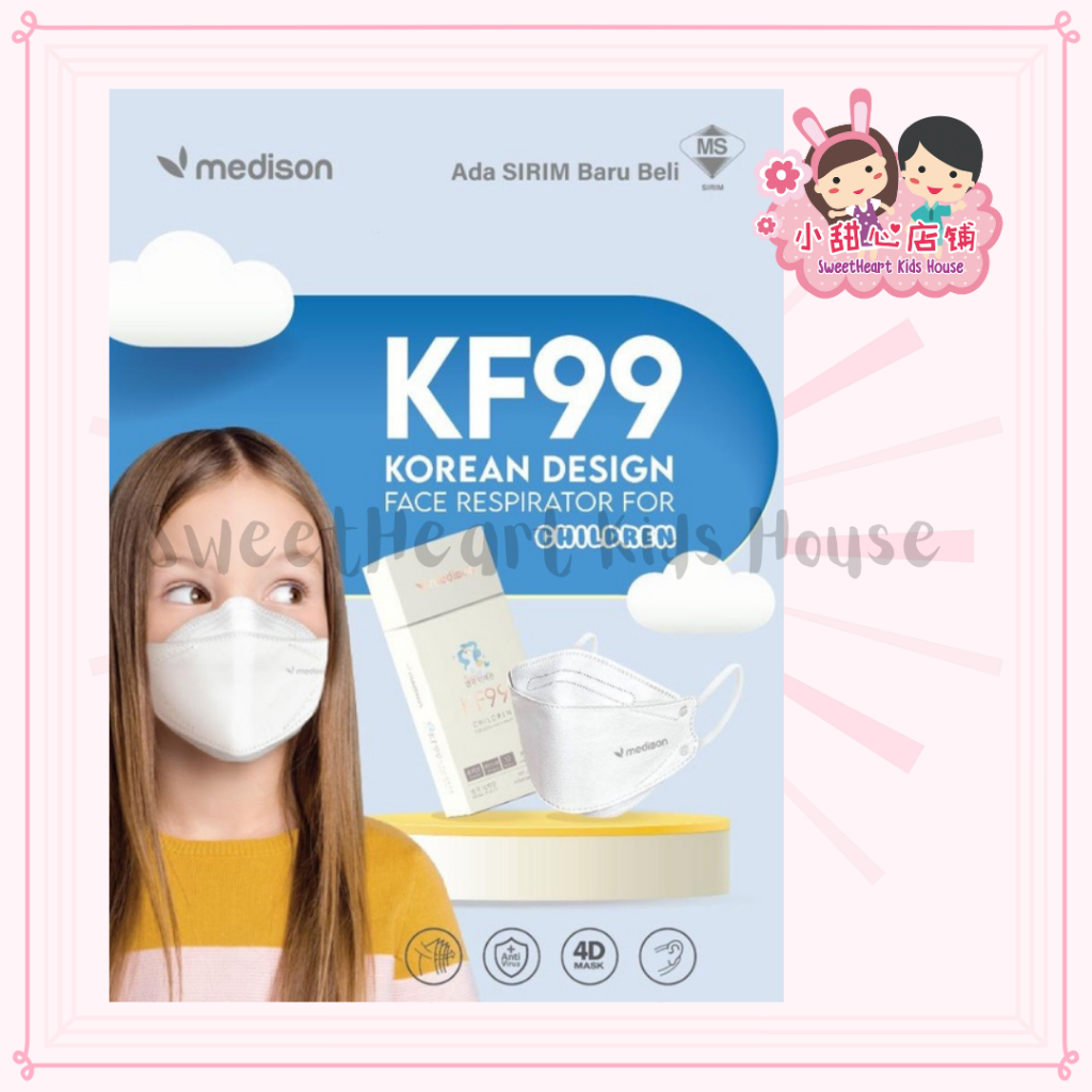 Medison KF99 Children Face Mask儿童医用口罩 | Shopee Malaysia