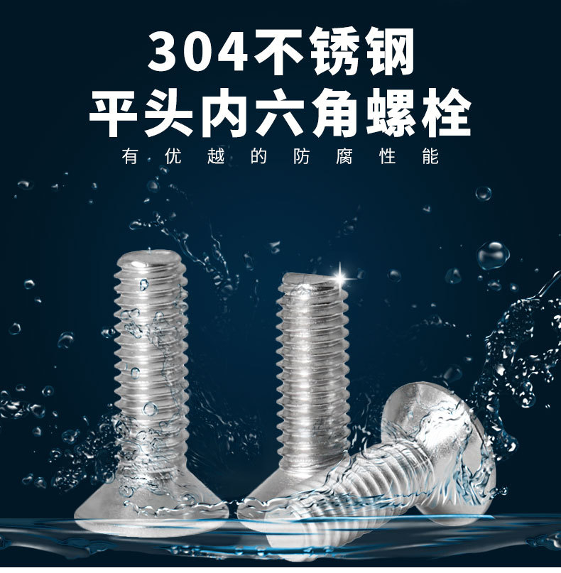 Ready Stock 304 - M2 M3 M4 Hex CSK Socket Countersunk Flat Head ...