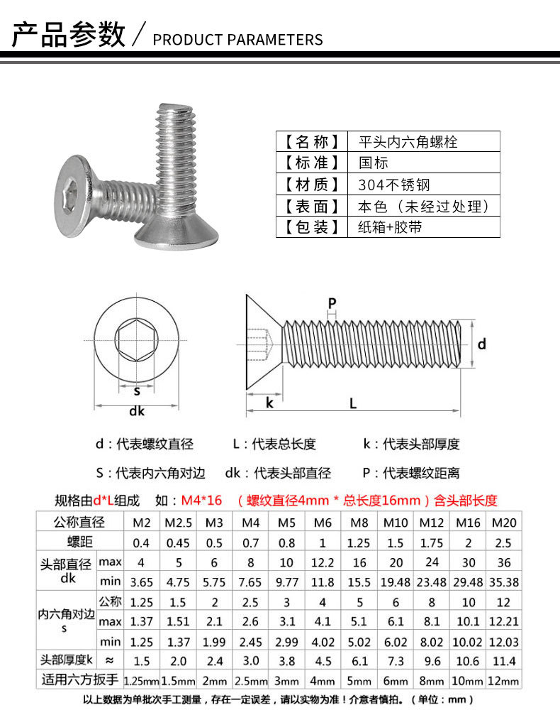 Ready Stock 304 - M2 M3 M4 Hex CSK Socket Countersunk Flat Head Stainless Steel A2 304 Screw ...