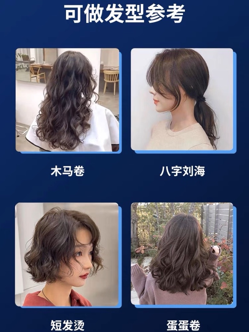 DOLISH Korea Cold Perm Lotion Cream Hair Perm Korean Style Speed Salon ...