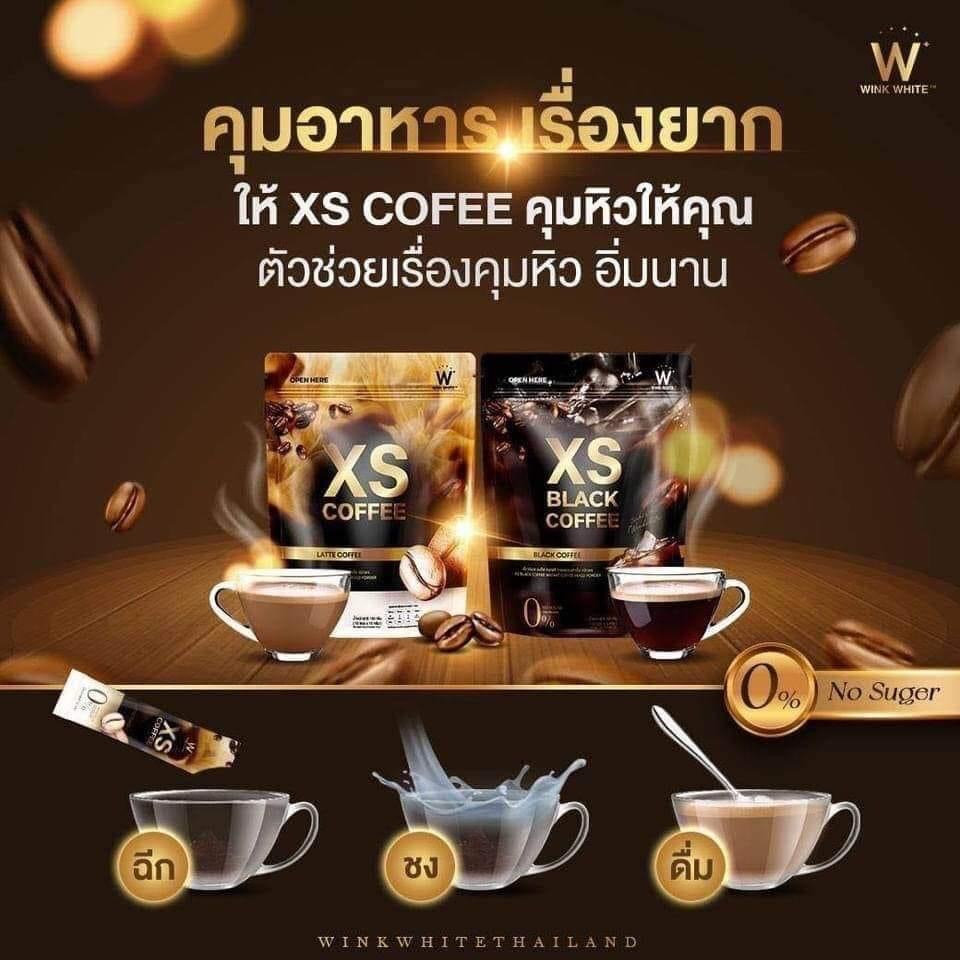 Wink White XS Coffee Latte And XS Black Coffee (Americano) Thailand ...