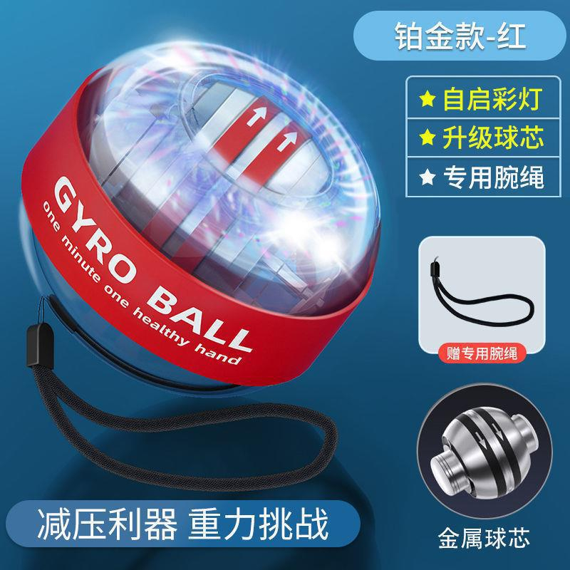 Gyro Ball Gyroscope LED Wrist Ball Power Gym Training Exercise Tool ...