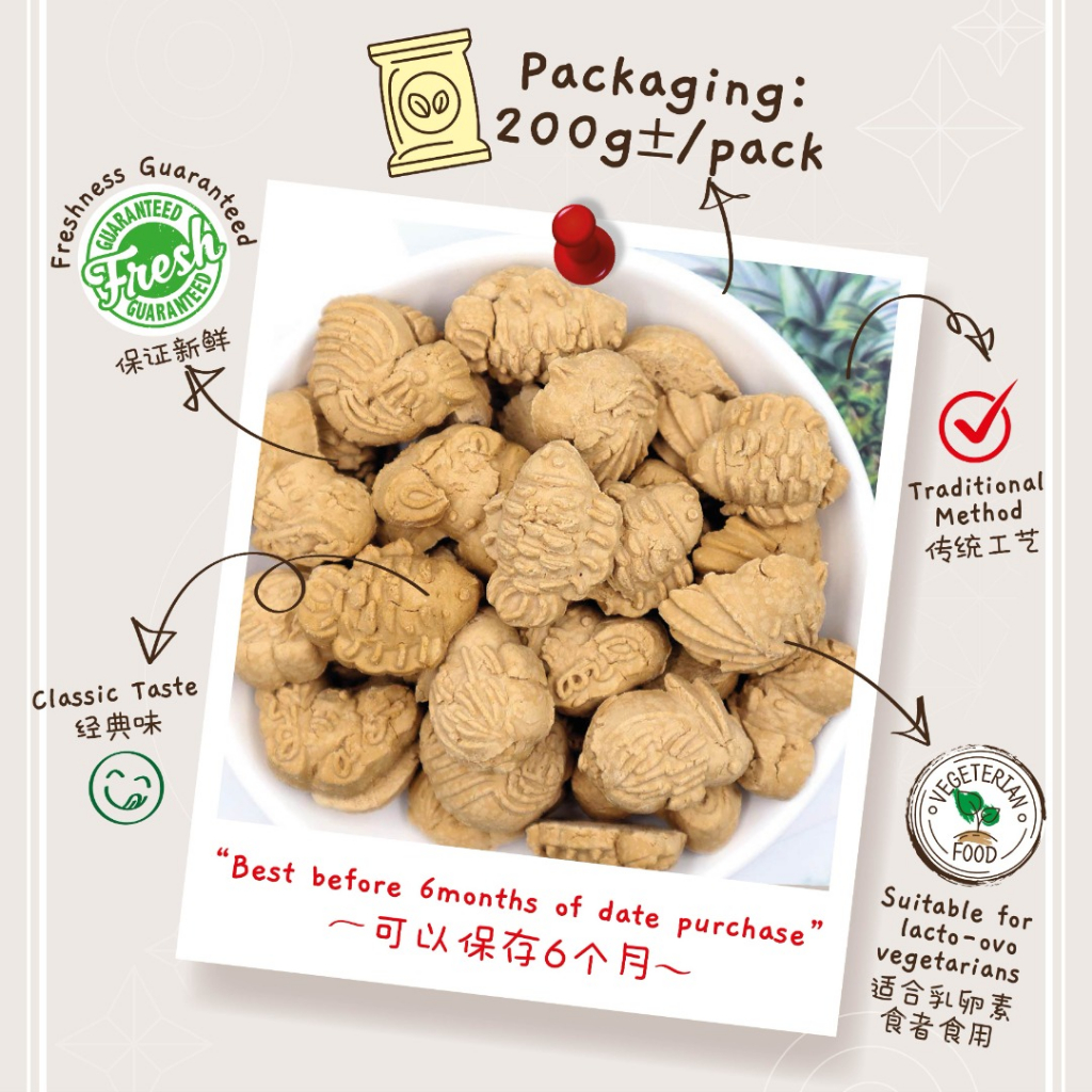 ☪︎[RAYA SPECIAL] Ipoh Traditional Biskut Kuih Bangkit (Coffee) /Coffee ...