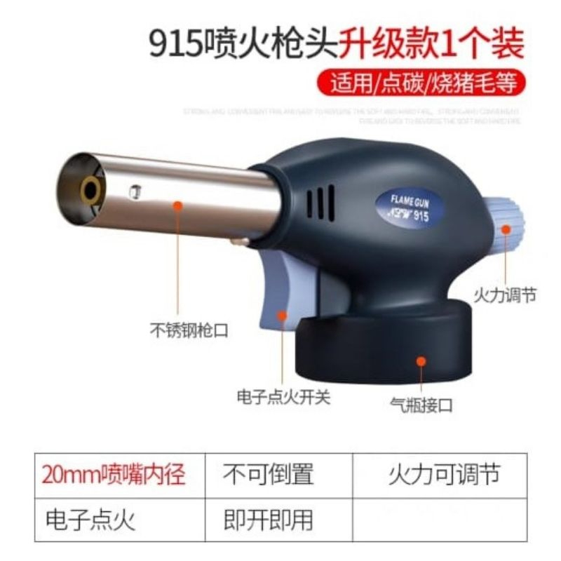 MULTI PURPOSE gas torch #915 kitchen food burner / Hand torch for food ...
