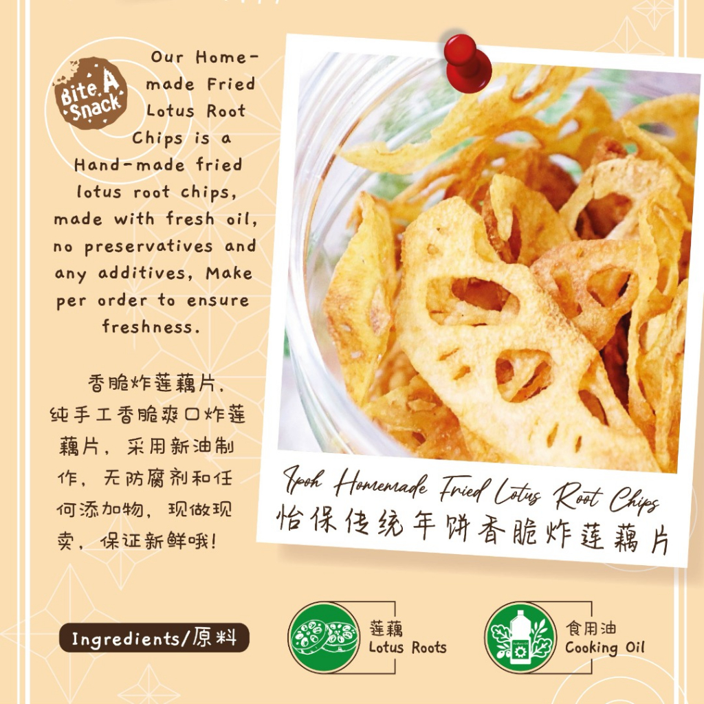 🏮CNY 新年限定🏮Ipoh Homemade Fried Lotus Root Chips | CNY Biscuit 怡保传统年饼香脆炸 ...