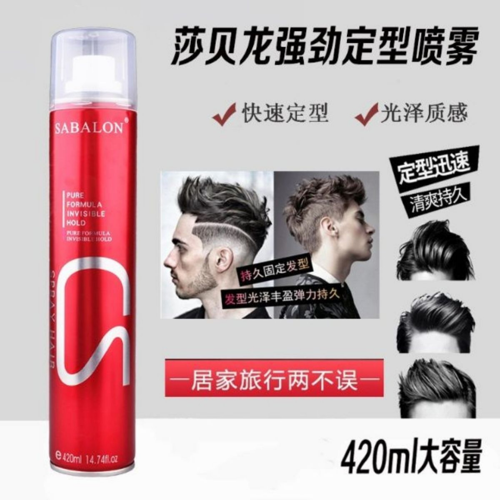[HomePark] Sabalon Extra Strong Hold Hair Spray 420ml Spray Rambut ...