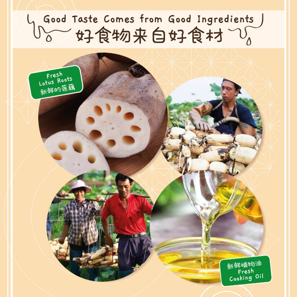🏮CNY 新年限定🏮Ipoh Homemade Fried Lotus Root Chips | CNY Biscuit 怡保传统年饼香脆炸 ...