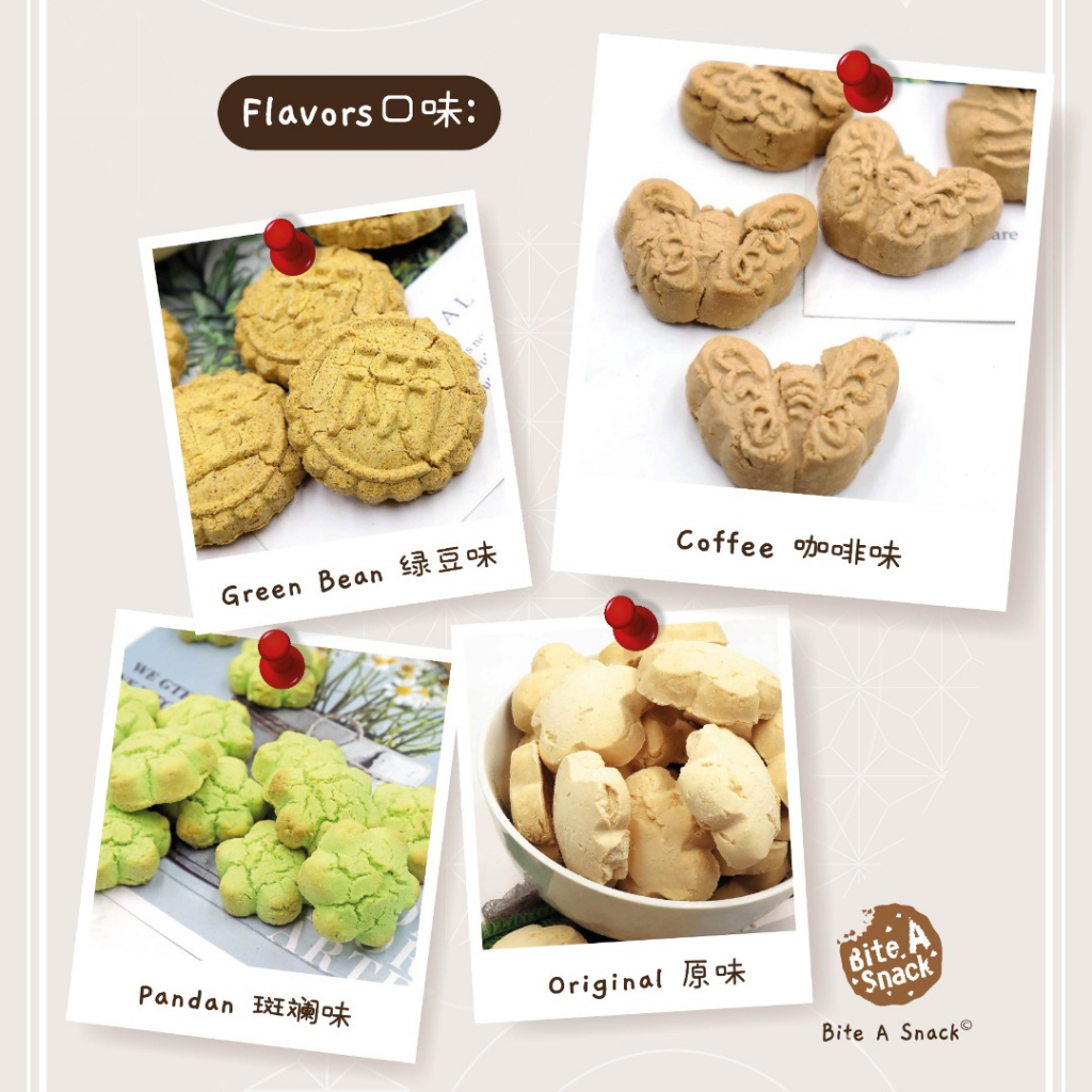 🌱VEGE素食🌱Ipoh Traditional Biskut Kuih Bangkit (Coffee) /Coffee Tapioca ...