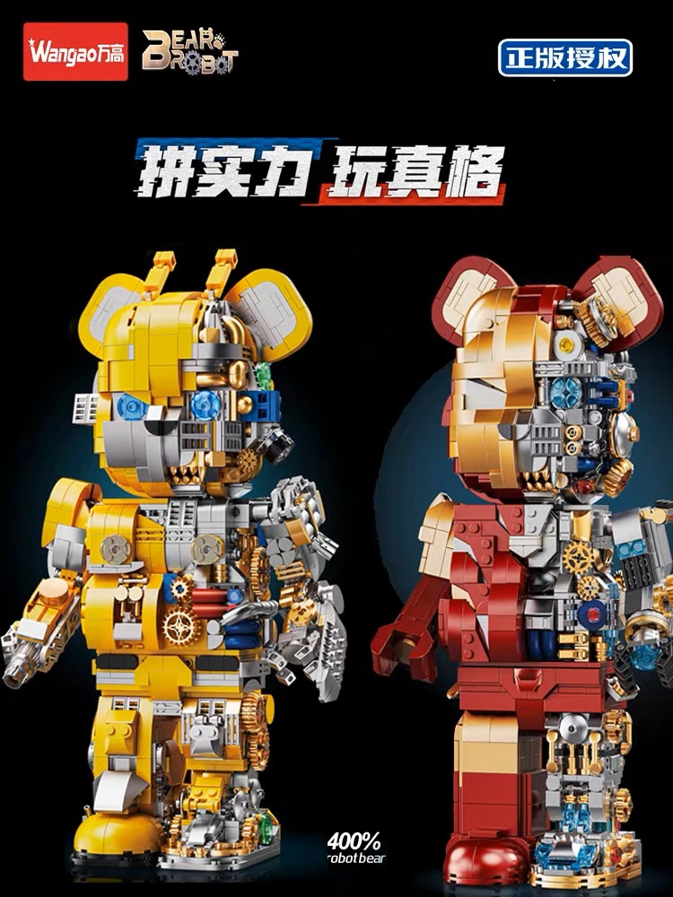 {SPECIAL OFFERS} ORIGINAL READY STOCKS!! WANGAO BEAR MECHANICAL ...