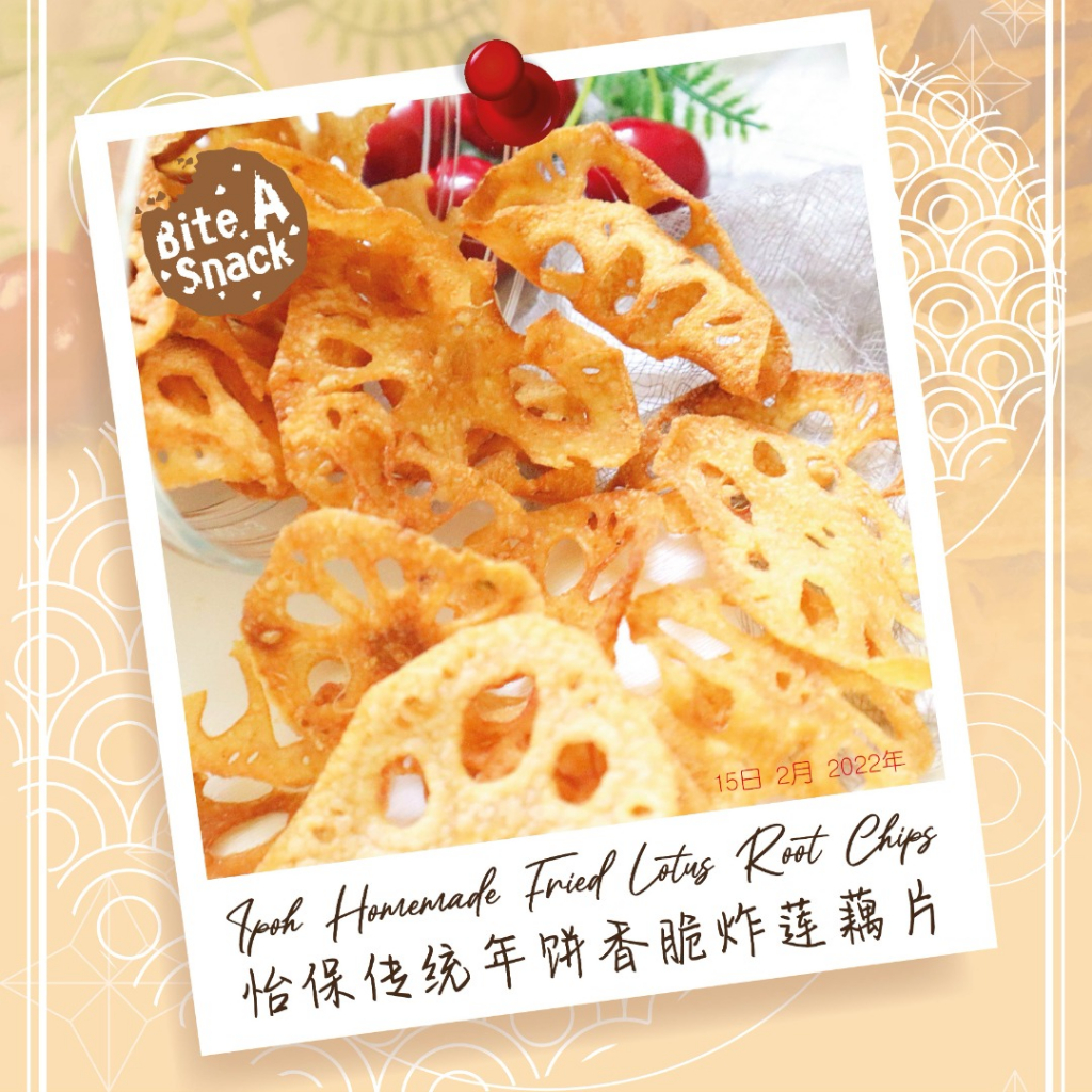 🏮CNY 新年限定🏮Ipoh Homemade Fried Lotus Root Chips | CNY Biscuit 怡保传统年饼香脆炸 ...