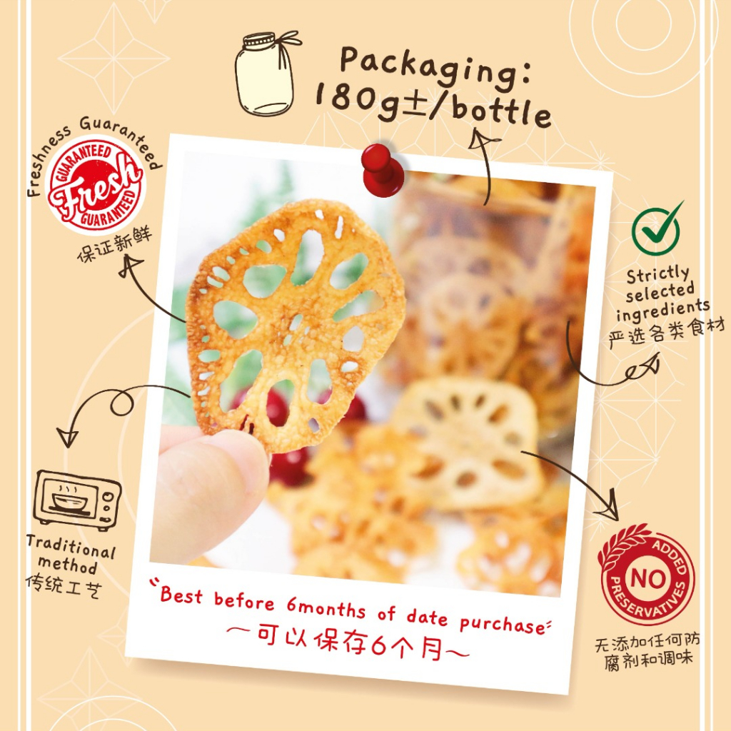 🏮CNY 新年限定🏮Ipoh Homemade Fried Lotus Root Chips | CNY Biscuit 怡保传统年饼香脆炸 ...