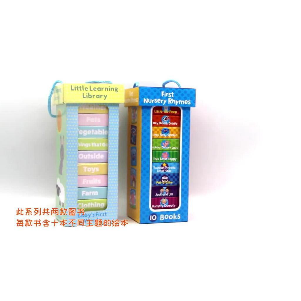 Little Learning Library / First Nursery Rhymes 10 Book Tower Board for ...
