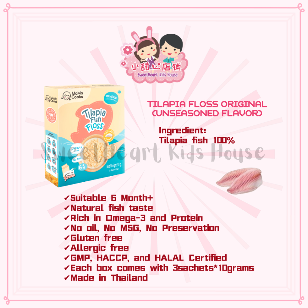 Mamacooks Salmon Fish Floss/Tilapia Fish Floss/Tuna Fish Floss Snack ...