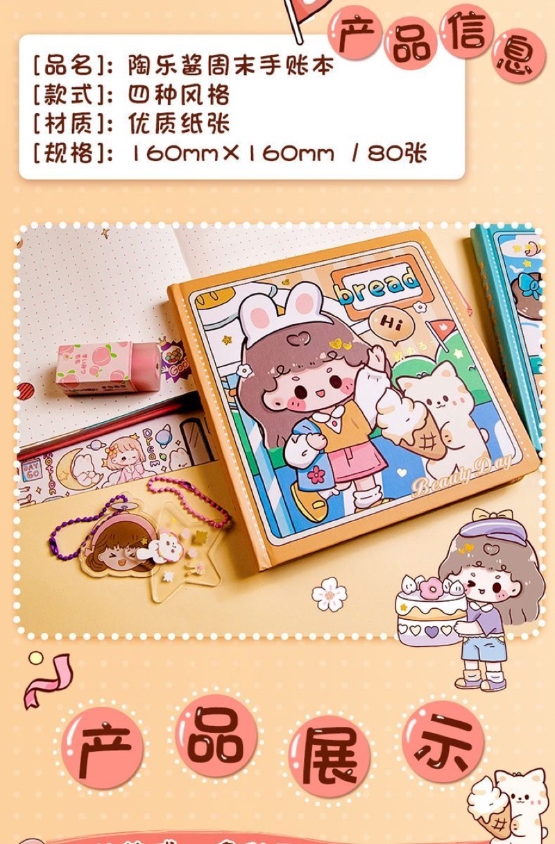 🔥FREE Sticker🔥Ins Cute Notebook Cute Color Journal Diary book ...