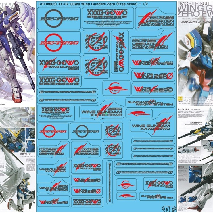 [EZ DECAL] CSTM63 [1] WING ZERO / WING EW / ENDLESS WALTS [FREE SCALE ...