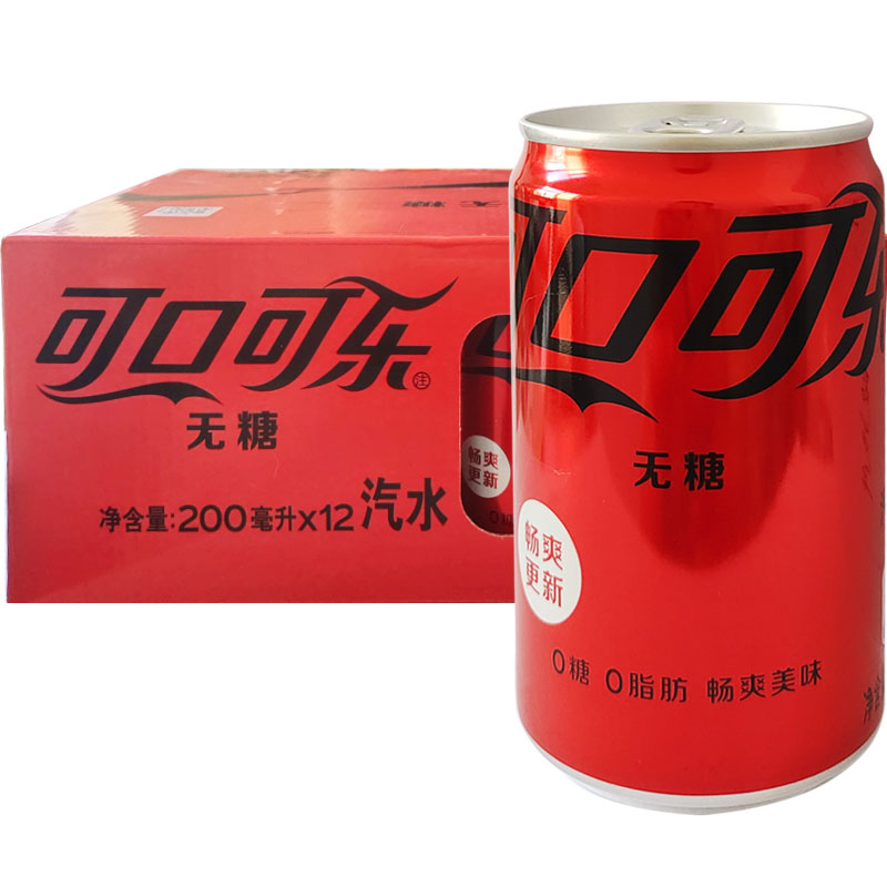 12x【Classic Coca-Cola Mini 180ml#迷你可口可乐】小小罐刚刚好#Limited Edition Mini ...