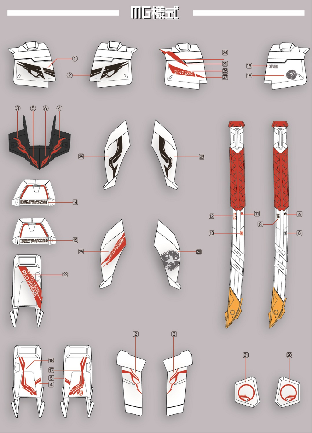 [ TOZ ] MG05 MG 1/100 METAL BUILD ASTRAY RED DRAGON GUNDAM WATER SLIDE ...