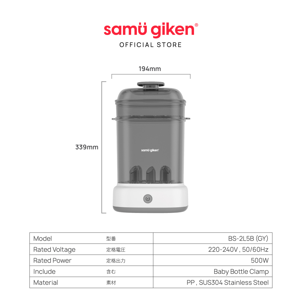 Samu Giken Baby Bottles Sterilizer & Steamer | Pensteril & Pengukus ...