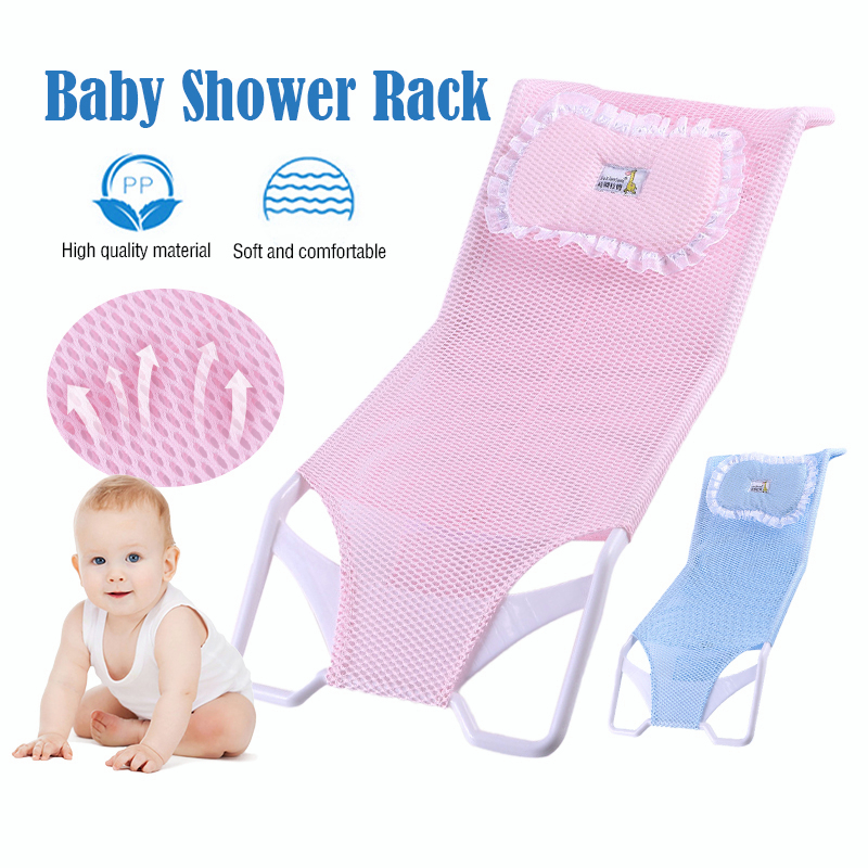 【🇲🇾Stock】Baby Bath Tub Stand Baby Bath Net Safety Seat Support Shower ...