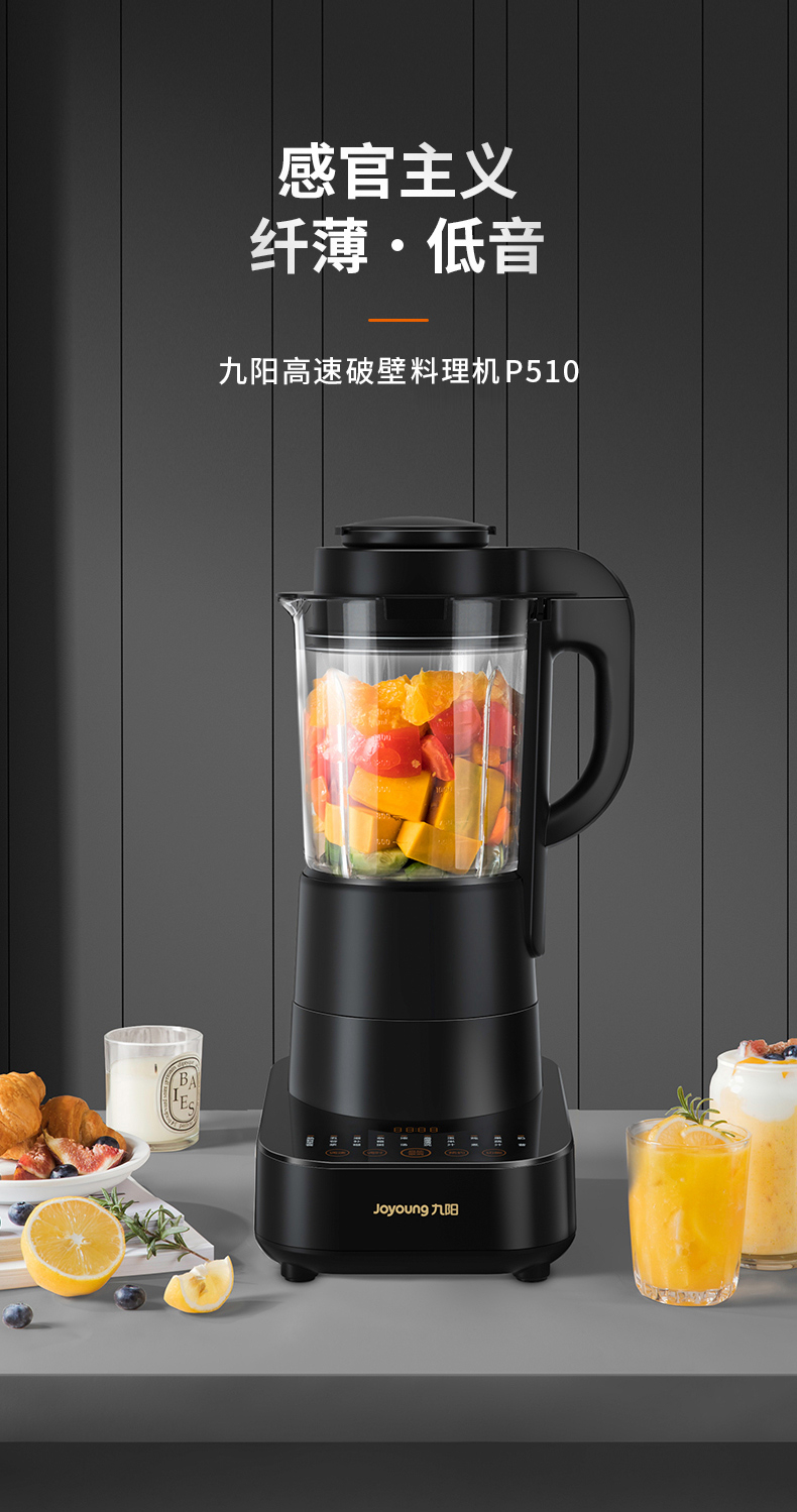 Joyoung 1.75L Premium Multifunction Food Processor Smart Blender Food ...