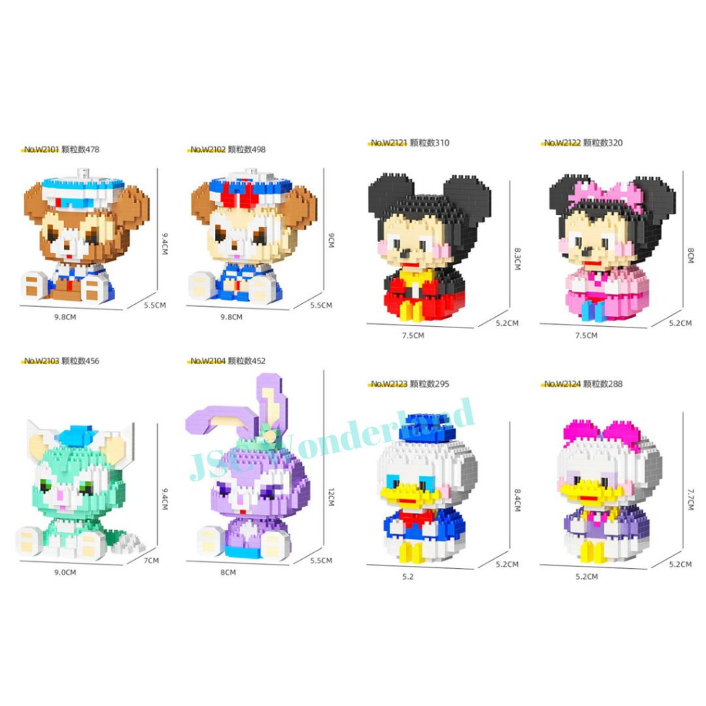 Miniature Cute Building Blocks Disney Theme DIY Christmas Toys Gifts StellaLou LinaBell Minnie ...